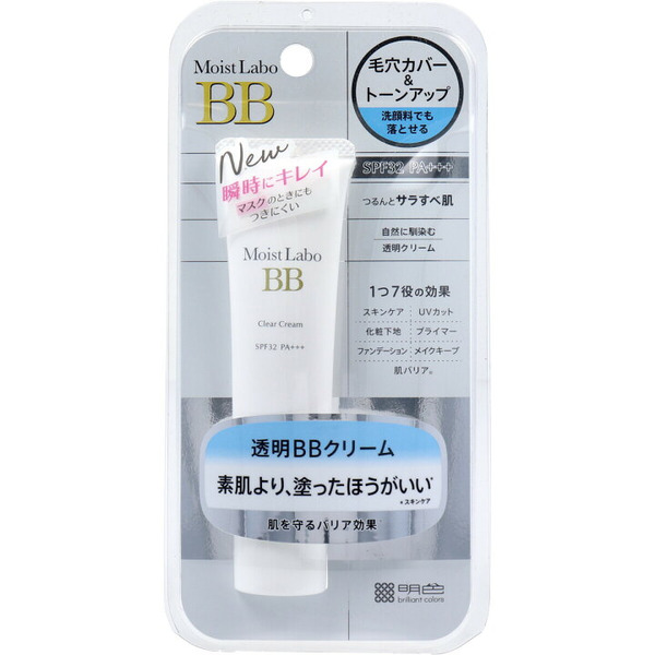 Kem Nền Che Khuyết Điểm Moist-Labo BB Cream Meishoku 33g (Ko Màu) | Hàng Nhật Hoàng Quân